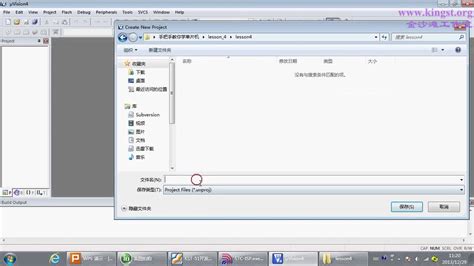 手把手教你学51单片机 04 Youtube