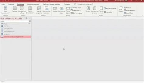 Урок 1 База данных Access Создание таблиц и схем данных Смотреть онлайн в поиске Яндекса по