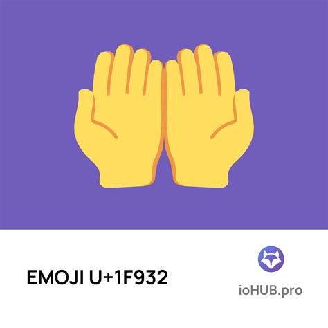 🤲 Palms Up Together Emoji Iohub