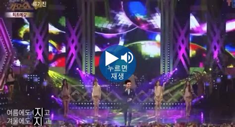 아스날vs맨시티 요약 유머움짤이슈 에펨코리아