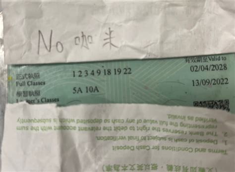 都市傳說 其實係唔係真係有閃兩下死火燈 thank you呢個做法㗎 LIHKG 討論區