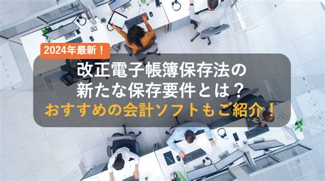 【令和7年度・it導入補助金2025】2025年2月5日時点の最新スケジュールを紹介！交付申請およびit導入支援事業者・ツール登録は3月31日