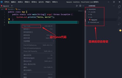 Vscode中安装java环境vscode 不支持老的java项目 Csdn博客 Vscode中安装java环境vscode 不支持老的java项目 Csdn博客