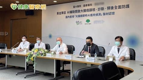 國內首度「以ai偵測大腸瘜肉」準確率高達95 有效降低大腸癌發生率 草根影響力新視野
