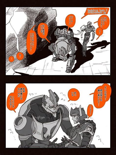 Pin De Katrina Al Liana Casuga Em •★transformers One★• Em 2025 Ideias De Minecraft Minecraft Pin De Katrina Al Liana Casuga Em •★transformers One★• Em 2025 Ideias De Minecraft Minecraft