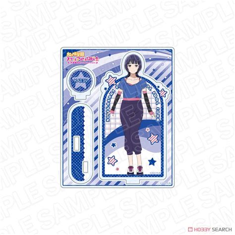 ラブライブ！虹ヶ咲学園スクールアイドル同好会 アクリルスタンド 朝香果林 冬練習着 Ver キャラクターグッズ 商品画像1