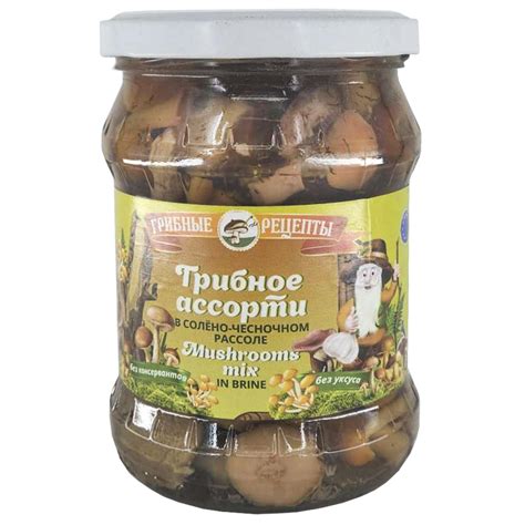 Грибное Ассорти в Cолёно-Чесночном Рассоле, Грибные Рецепты, 500г | $7. ...