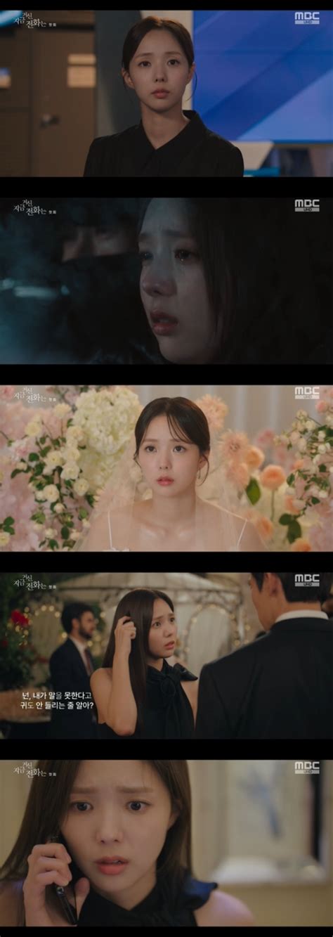 채수빈 시작부터 납치 위기 ‘긴장감 폭발 지금 거신 전화는 Mk빌리어드