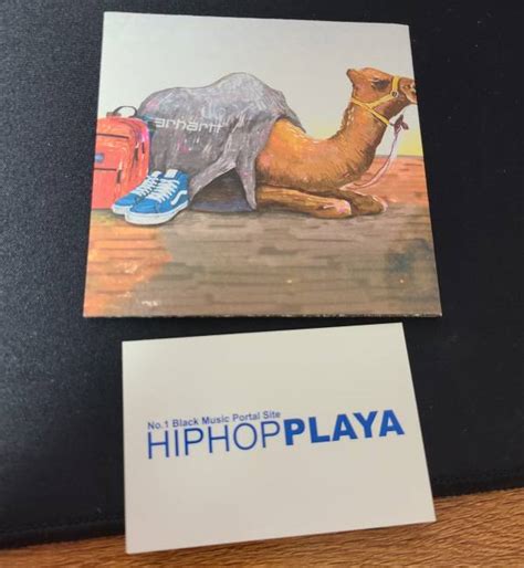 Cd Hiphople