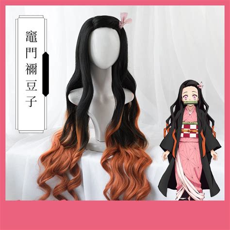 Nezuko Kamado Hair Color