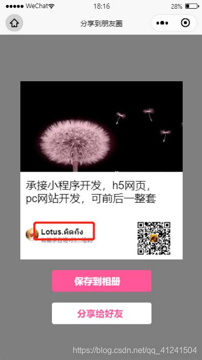 Canvas字体样式设置 Csdn博客