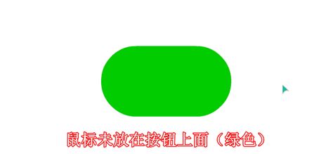 Android按钮选中动画 An怎么用按钮控制动画mob64ca140e4022的技术博客51cto博客