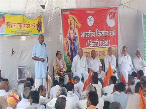 Kisan Garjana Rally To Take Place On December 19