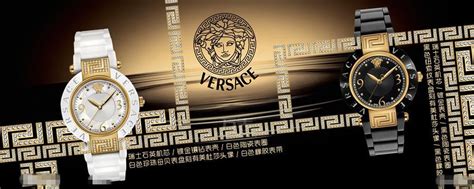 Versace Versace