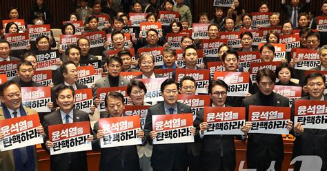 민주 尹 출석 요구·탄핵 서류 수령 거부당장 구속해야