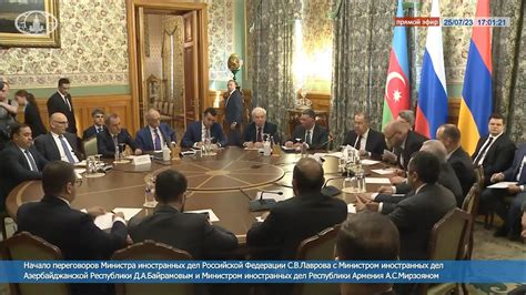 ՀՀ ՌԴ եւ Ադրբեջանի ԱԳ նախարարների հանդիպման մեկնարկը Youtube