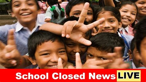 School Closed News Highlights Schools Remain Closed In Pune Belagavi