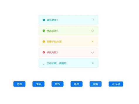 弹出浮动提示框ui特效css3实例 Html5模板网