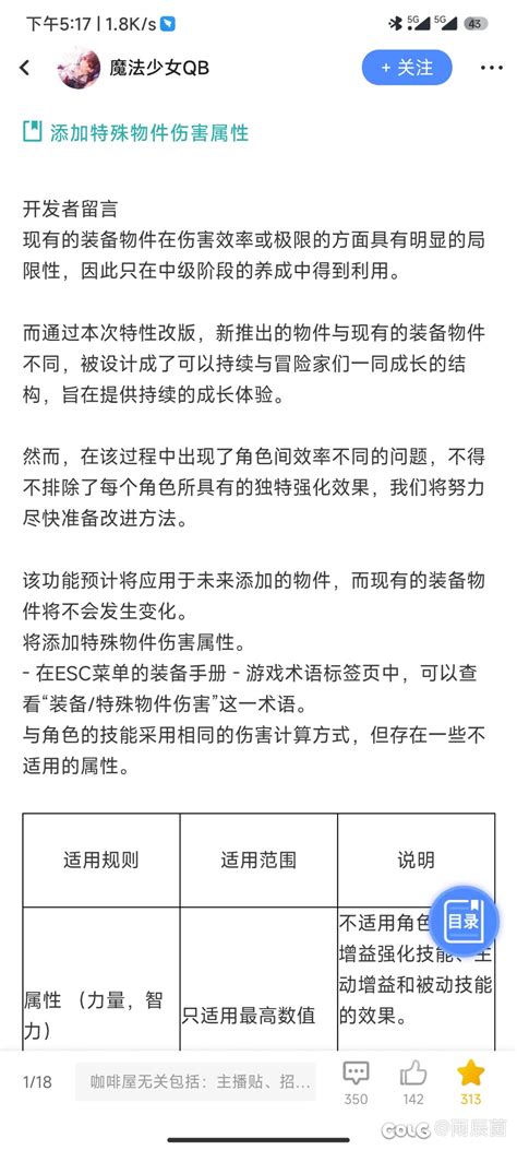 大天域改版没人讨论吗（已终结）沃特碧们的colgdnf地下城与勇士 Colg玩家社区