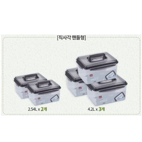 대용량구성 셰프웨어 퍼펙트씰 밀폐용기