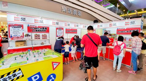 【台南展覽】tomica 50週年特展｜限量台灣區郵政車｜免費試玩參觀拍照｜歡樂園遊區可得多美小禮物~~2020多美小汽車節 50周年特展 南人幫