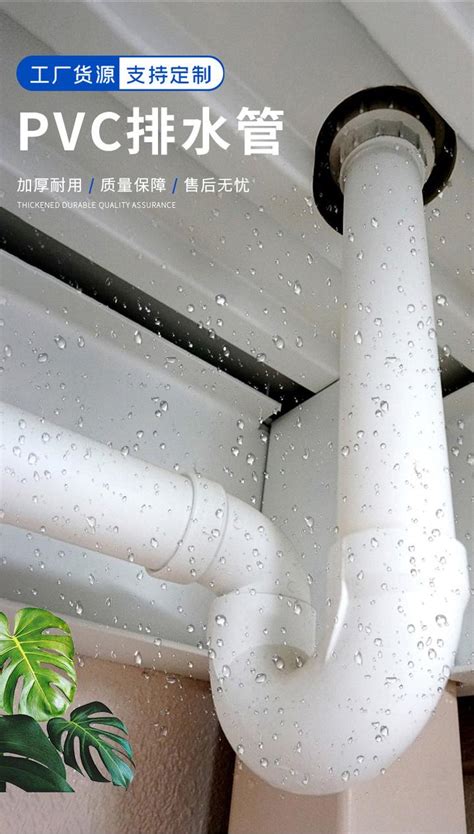污水管怎么安装？ 知乎