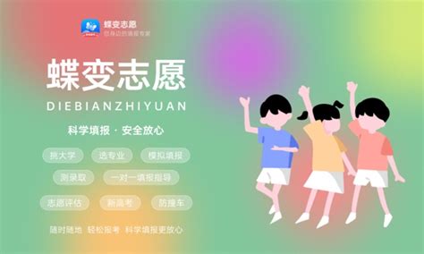 重庆警察学院怎么样及评价好不好 重庆警察学院口碑如何 高三网