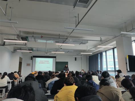 机电工程学院召开新学期全体教职工大会 郑州工业应用技术学院 机电工程学院