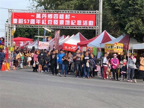 屏東小鎮資訊 📍屏東萬丹｜萬丹紅豆牛奶節