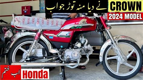 CROWN LAUNCHED CR 70 SELF START WITH ALLOYS 2024 MODEL | BETTER OPTION ...