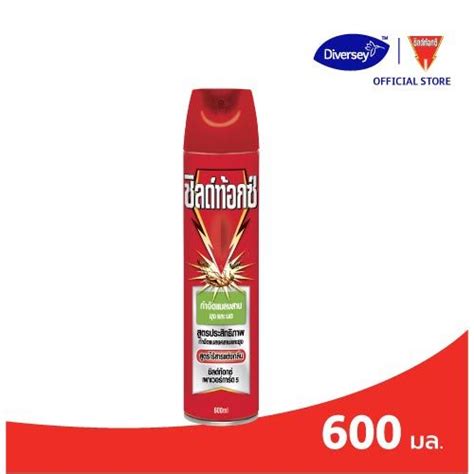 Shieldtox Powergard Aik ชิลด์ท้อกซ์เพาเวอร์การ์ด 5 ไร้กลิ่น สเปรย์กำจัด