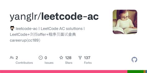 Github Yanglrleetcode Ac Octocat Leetcode Ac Leetcode Ac Solutions Leetcode剑指offer