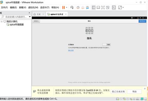 Linux系统下spice协议编译过程spice Linux Csdn博客