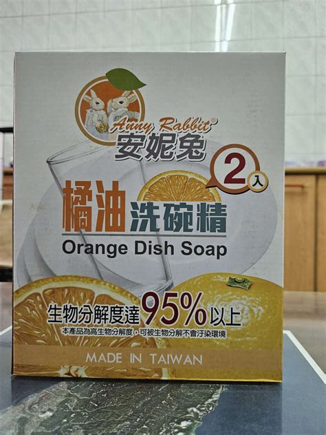 洗碗精 GC贈物網