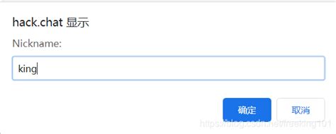 Hackchat 在浏览器里快速建立简单、随用即丢线上聊天室，无须下载安装软体 Csdn博客