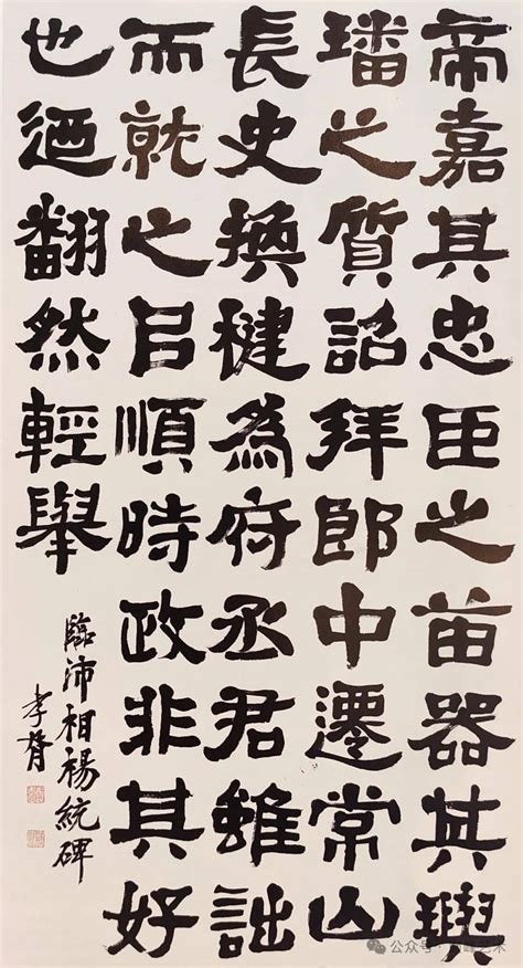 罗振玉、郑孝胥等名家书法秋福厂款识纸本