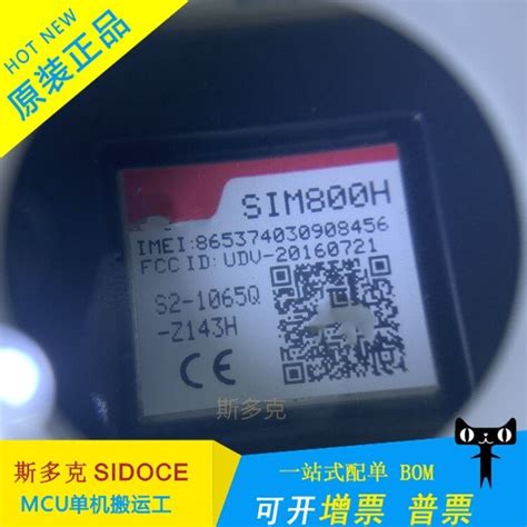 SIM H SIMCOM GSM GPRS M And Original Grandado