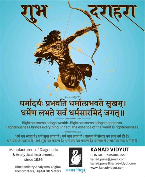 Aditya Ranade On Linkedin Dusserah Is The Day That Reminds Us That In The End Evil Always Ends…