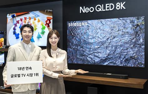 프리미엄 전략 통했다삼성전자 18년 연속 글로벌 Tv 시장 1위 달성