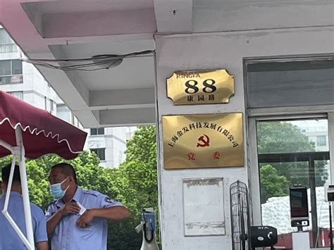 上海金发科技现况 财富号 东方财富网