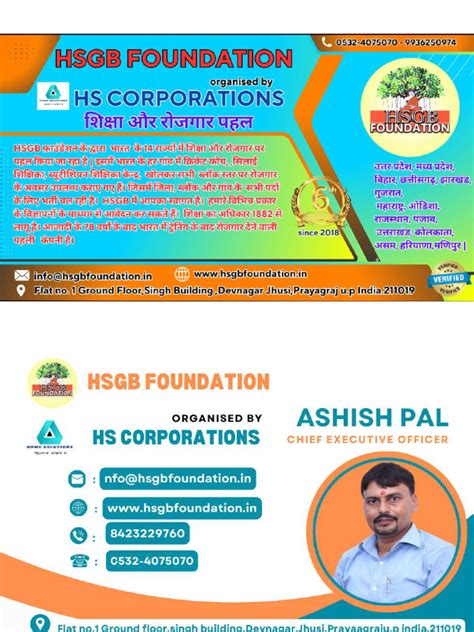 Hsgb Foundation All Brochure Details Pdf