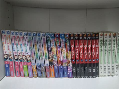 【出售】暑假出售輕小說 有動畫化作品 Acg二手交易板 哈啦板 巴哈姆特