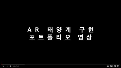 GitHub ShadowKingdoms Unity AR Unity Based Augmented Reality Application With Vuforia