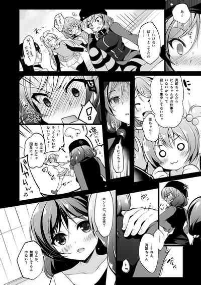 Makipet Soushuuhen 1~4 Nhentai Hentai Doujinshi And Manga