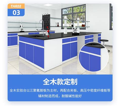 实验室试验台全钢木试验中央边台操作工作台学校化学物理实验桌台 阿里巴巴