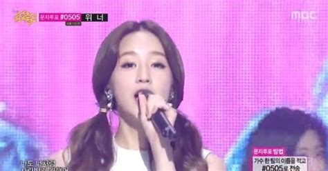 음악중심 박보람 지코와 환상 케미 웨딩 분위기