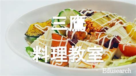 Edusearch