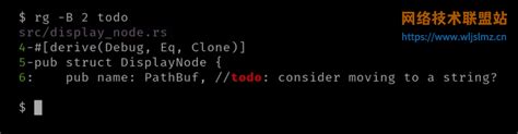 如何在 Linux 中使用 Ripgrep Rg 命令？rg命令 Csdn博客