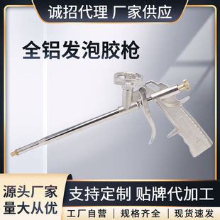 源头厂家全铝发泡胶枪全金属泡沫胶枪聚氨酯发泡胶枪枪式发泡胶枪 阿里巴巴