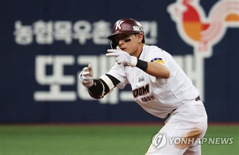 2루타 환호하는 이정후 연합뉴스